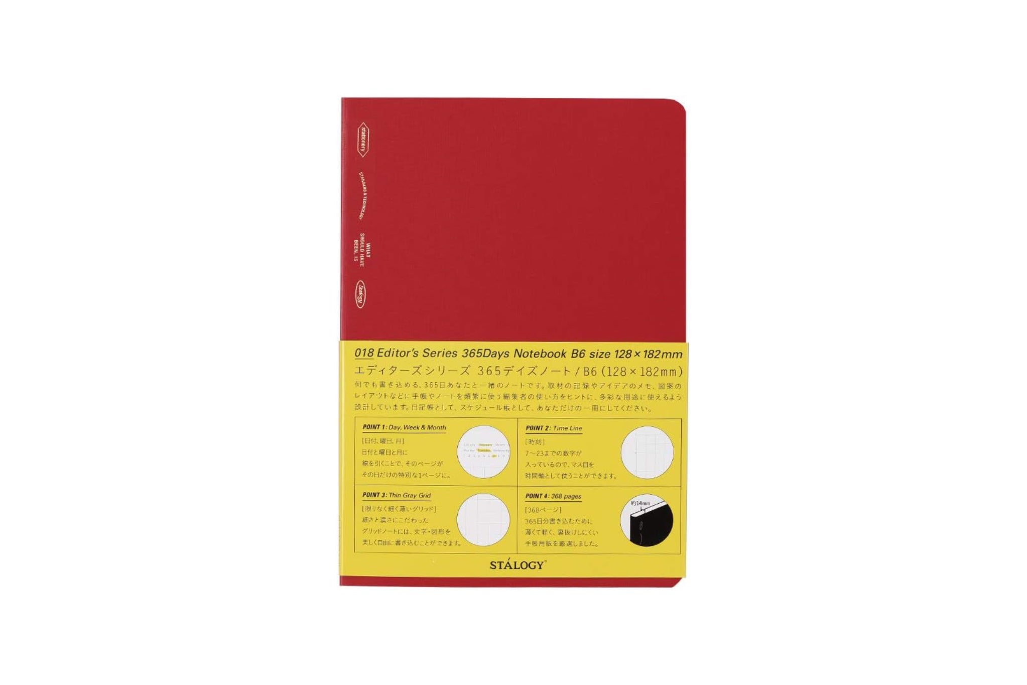 Stalogy 365Days Notebook - B6 - Grid - 368 Pages - Red - Galen Leather