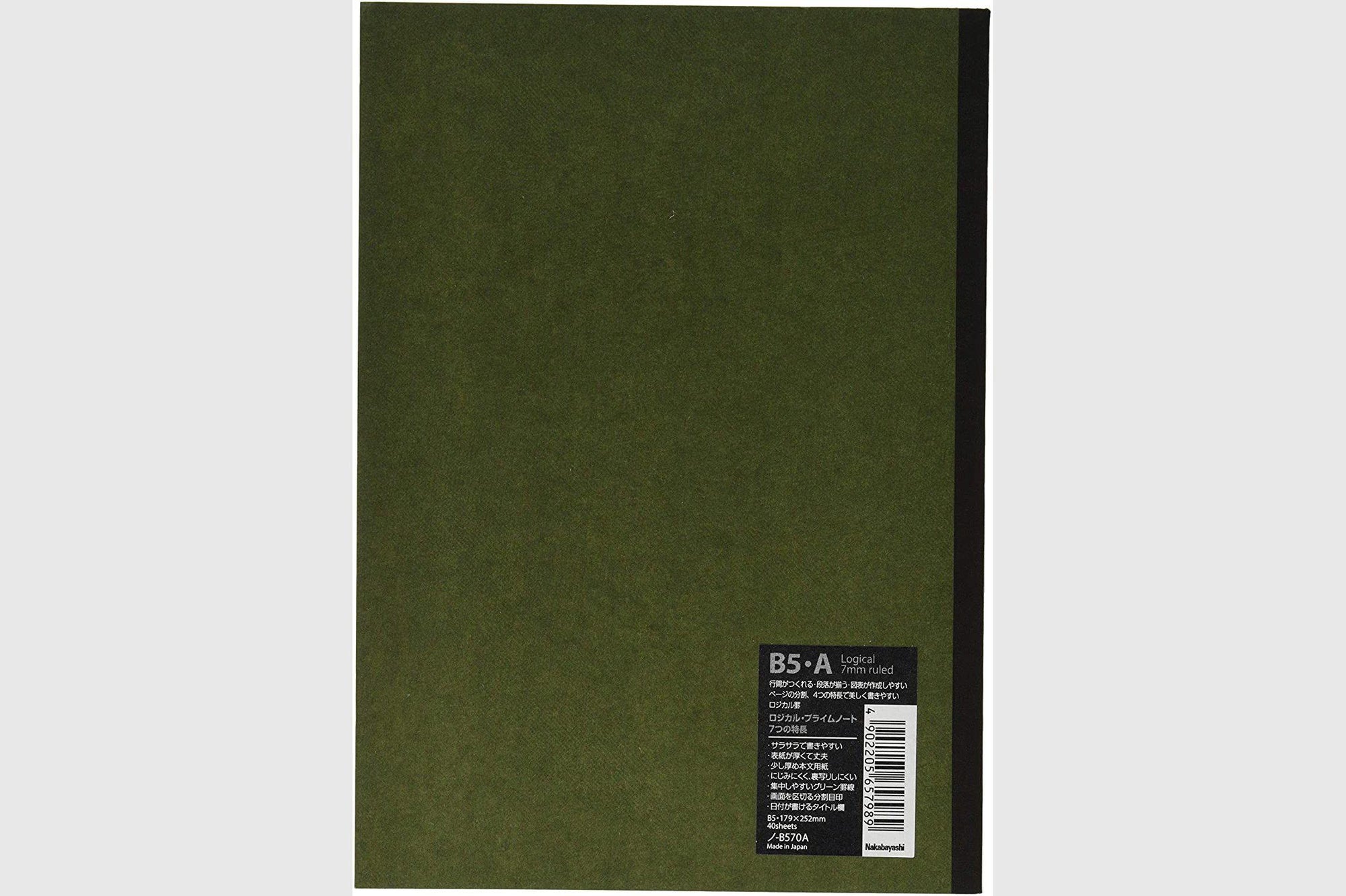 Logical Prime Notebook - B5 - 7mm Ruled - 80 Pages | Galen Leather