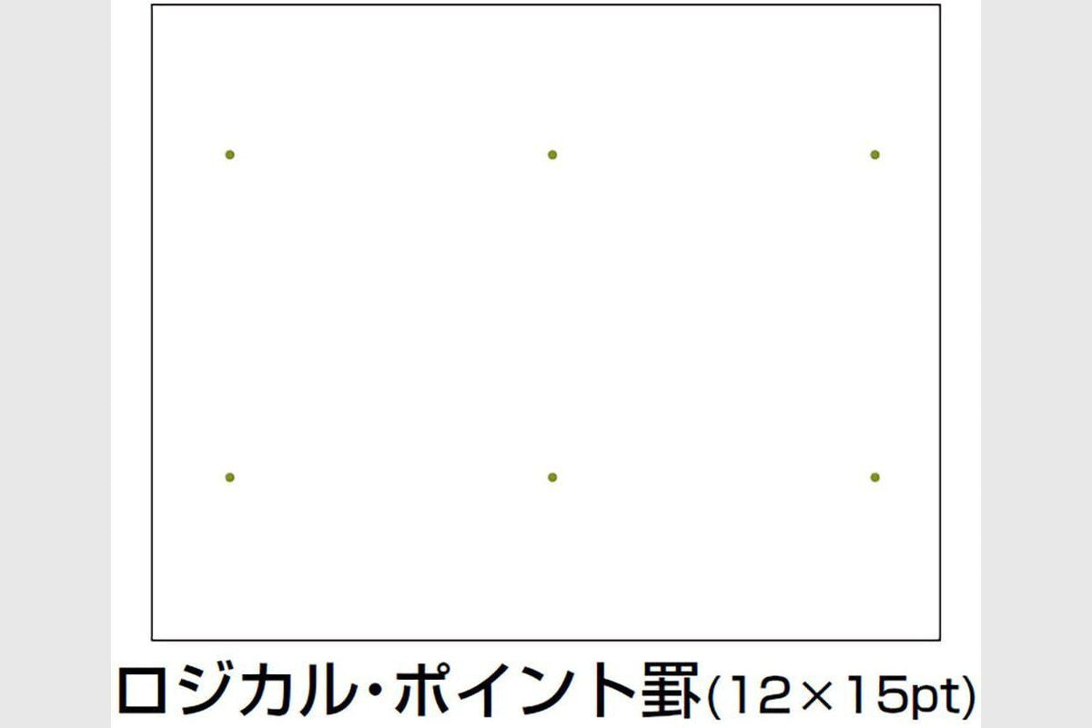 Logical Prime Notebook - B5 - Dot Grid - 80 Pages | Galen Leather