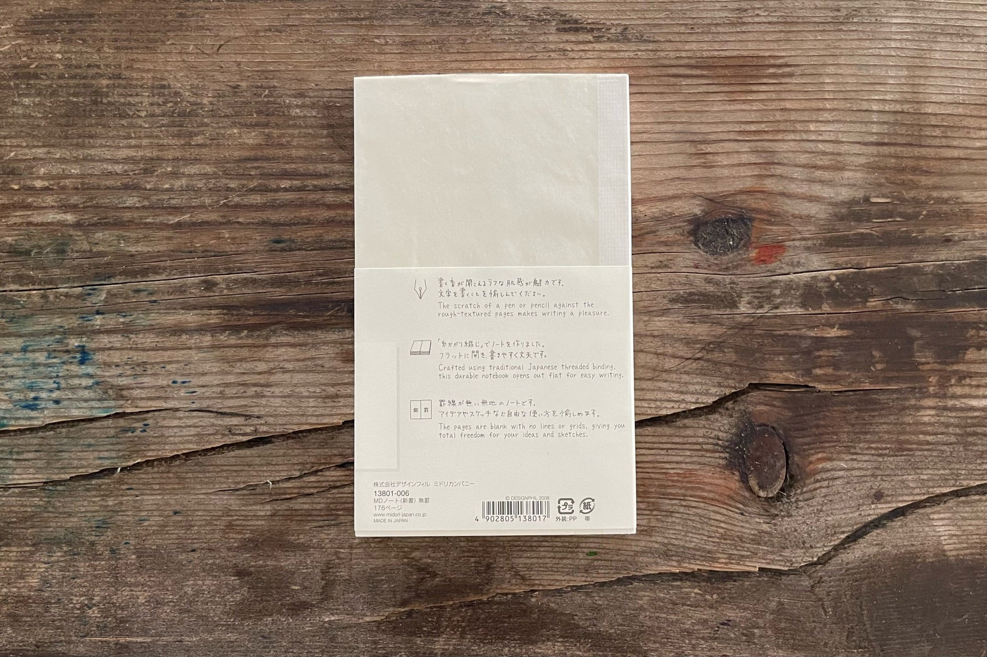 Midori MD Notebook - B6 Slim - Blank - 176 Pages - Galen Leather